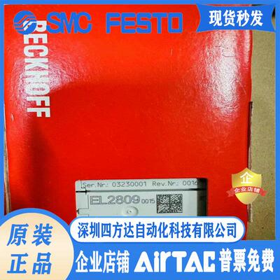 倍福模块EL1809 EL1889 EL2889 EL9410 EL2809议价