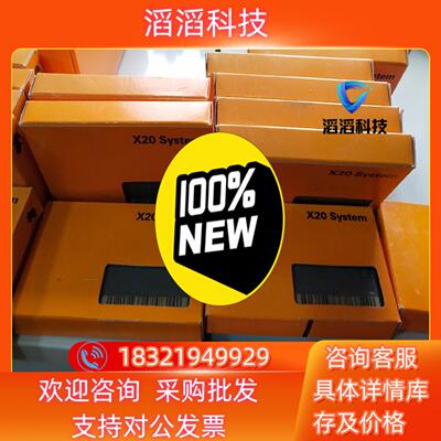 现货全新贝加莱X20AI4622模块   不多了  出
