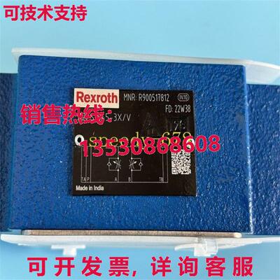 供应原装Rexroth R900517812 Z2FS10-5-3X/V 单向节流阀