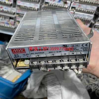【荣强工控】SP-150-24眀纬开关电源