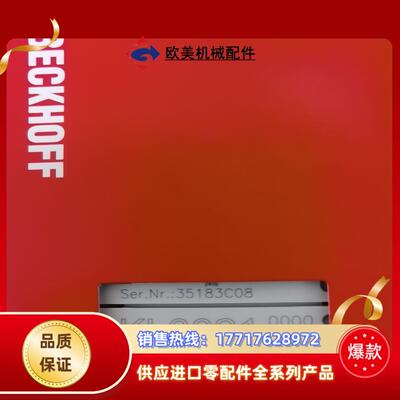 KL3021  EL3068 EPI2338-0001 全新议价