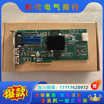 比利时EURESYS 2010 Grablink DualB议价