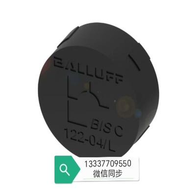 BIS0011 (BIS C-122-04/L)载码体-低频