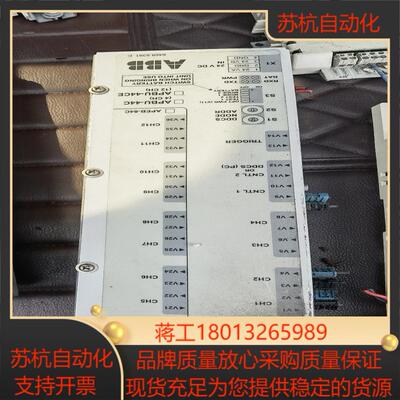 APBU-44C，需要联系议价