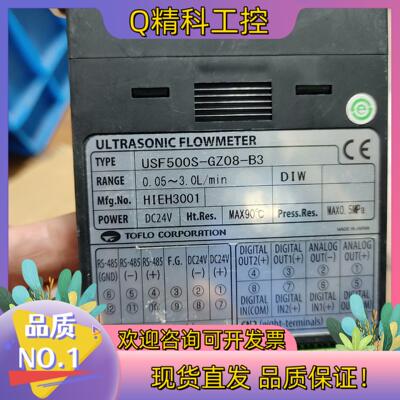 现货计TOFLO计USF500 USF500N-GZ0