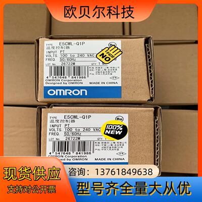 E5CWL-R1P温度控制器全新原装正品