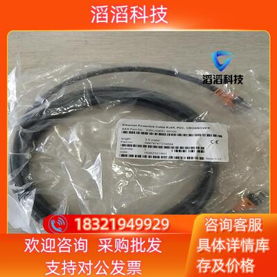 现货贝加莱Powerlink通讯网线   X20CA0E61.0
