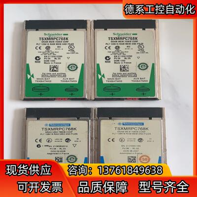 TSXMRPC768K。功能正常，成色如图，有需要的老