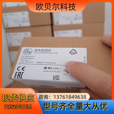 SA5000 SM7000 PN7094 PN2070 PA