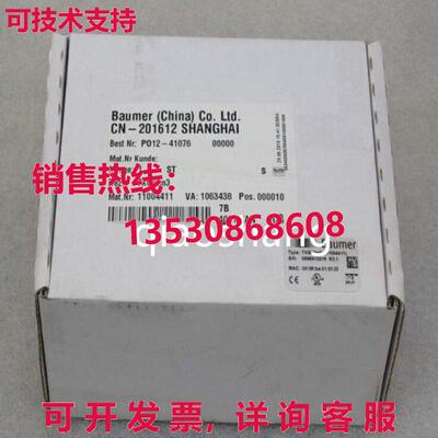 原装供应TXG50m3 Baumer 工业相机