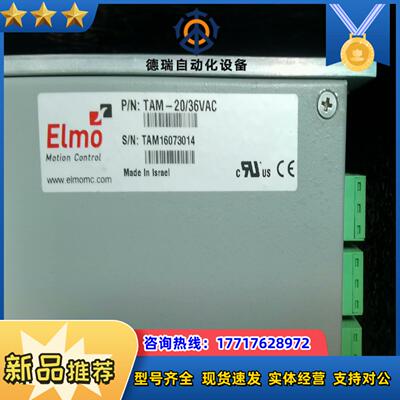 ELMO电源模块TAM－2036VAC 仓库余留全新末使议价