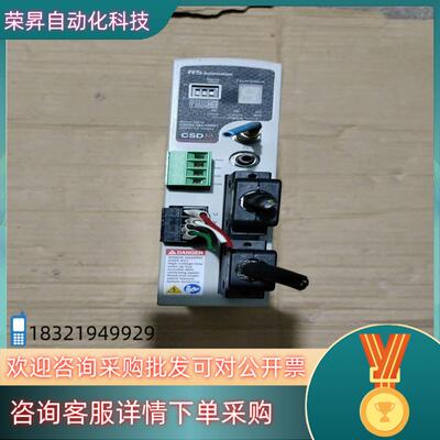 现货RS  OEMax伺服驱动器CSDM－AM－02BX1