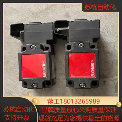 德国EUCHNER安士能，NZ1VZ538E-MC1233议价
