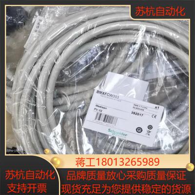 全新原装  BMXFCW303 现货 能拍就有货