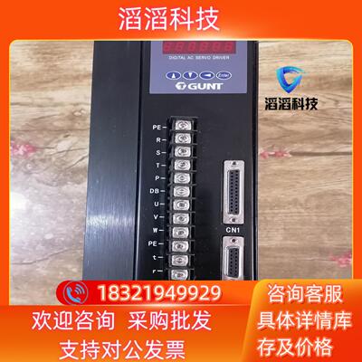 现货广泰数控GUNT  GTAS-75TH(15KW）全新