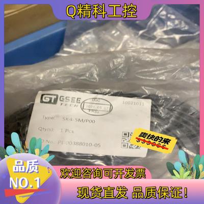 GSEE吉诺SK4-5M/P00,10021011传感器连接