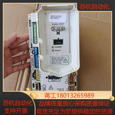 变频器主板ACQ531-01-033A-4