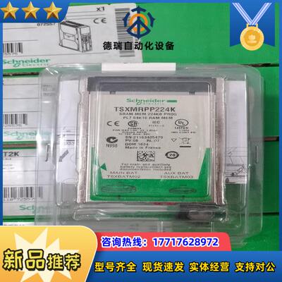 TSXMRPP224K，全新原装正品，联系议价