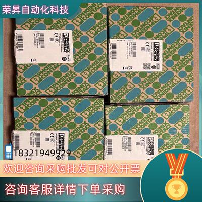 现货2900422