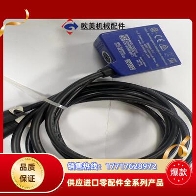 得利捷读码器 M120210-010有1个成色好带线单议价