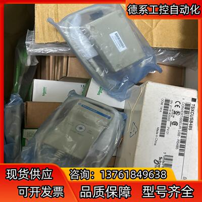 plc附件TSXCUSB485全新原装