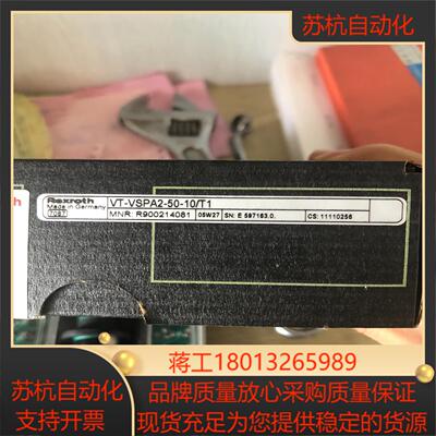 力士乐放大板VT-VSPA2-50-10T1 R90021