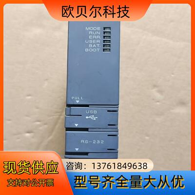 三菱 Q20UDHCPU  原装拆机 成色漂亮