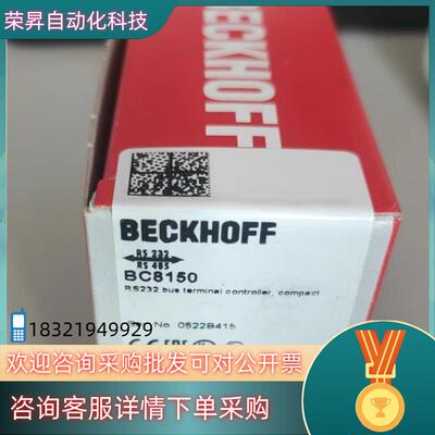 现货BC8150   BK3150   倍福模块全新