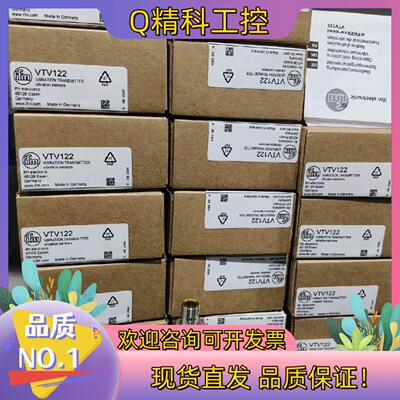 现货VTV122全新原装德国易福门IFM振动变送器V