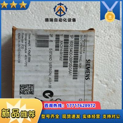 6SE6400-0BP00-0AA1全新原装MM440变频器议价