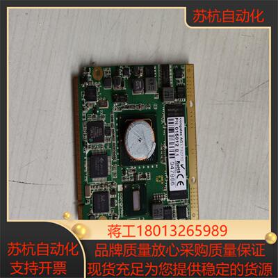 congatec AGL133712 015012 B.1工