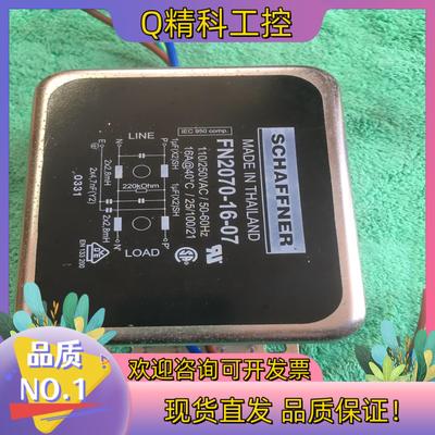 现货SCHAFFNER 夏弗纳 FN2070-16-07电源滤波