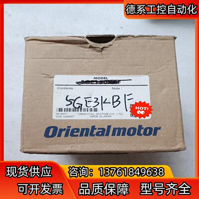 全新OM马达减速机5GE3KBF，片，默认或德邦到
