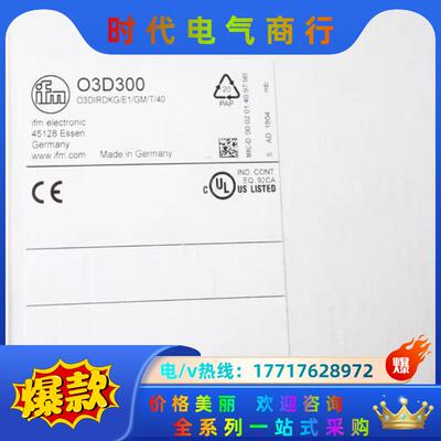 Ifm O3D300 易福门全新3D传感器 O3DIRDKG议价