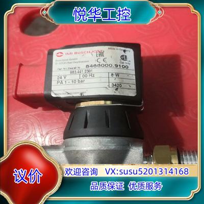 德国 诺冠宝硕Buschjost 电磁阀 84660009议价