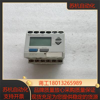 原装EATON MOELLER ZEV电子过载继电器 现货议