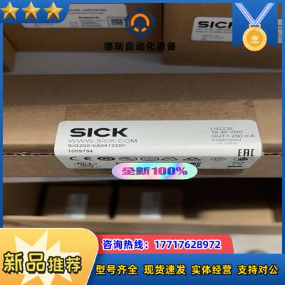 Sick SIG200-0A0412200 西克IOlink议价