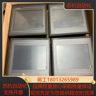 昆仑通态触摸屏，型号TPC7062KD，，功能，