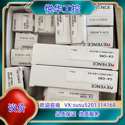 原装正品基恩士KEYENCE CA-CN3 OP-87983议价