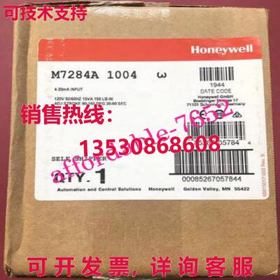 原装供应 M7284A 1004 执行器