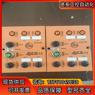 DTE104易福门IFM总线模块