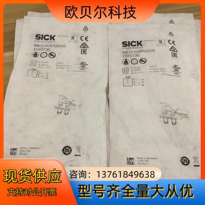 全新德国SICK西克IME12-02BPOZC0S货号104