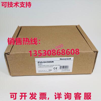 原装供应HYWELL PUL6438SR 控制器