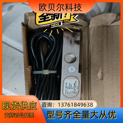 法国 PRECIA MOLEN A951 2T 称重传感器