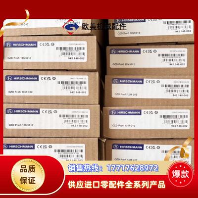赫斯曼OZD PROFI 12M G12交换机议价