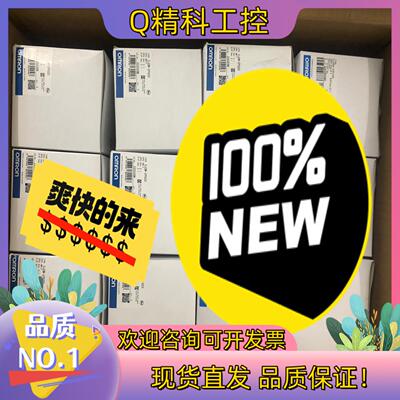 现货模块CJ2M-CPU33 12 只 8600