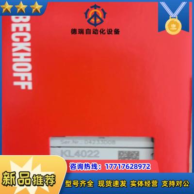 KL4004  KL3052  KL4022 KL1418议价