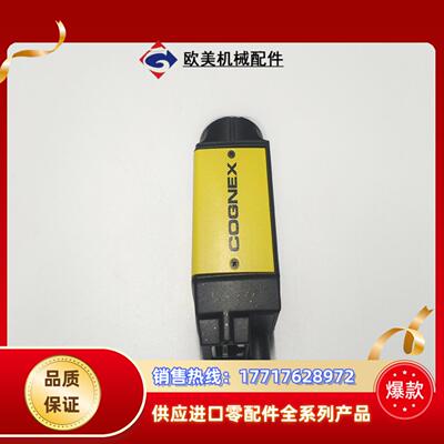 ISC8405M-000，康耐视智能相机，需要的议价，议价