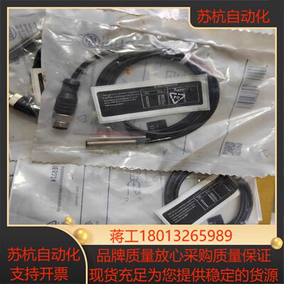 易福门近开关IE5324 45128 原装正品 75/个