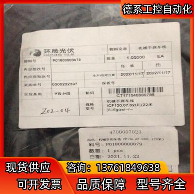 德国igus线CF27.15.04.D 22米  CF1